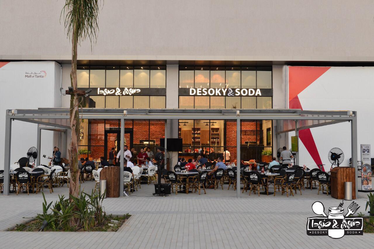 Home – Desoky & Soda